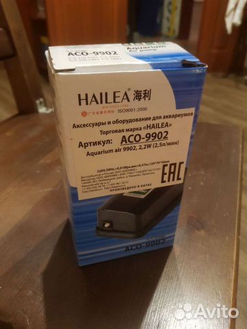 Воздушная помпа hailea