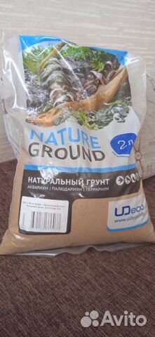 Грунт для аквариума UDeco 2Л, 0,1-0,6 мм янтарный