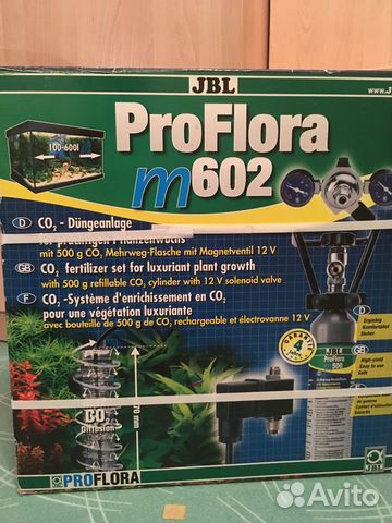 Система со2 для аквариумов JBL ProFlora m602