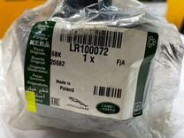 LR100072 - Авито | Объявления в Москве: купить вещь, выбрать ...