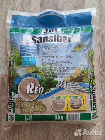Продам JBL Sansibar RED - Декоративный грунт 5 кг